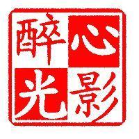 爱我家乡记录美好 