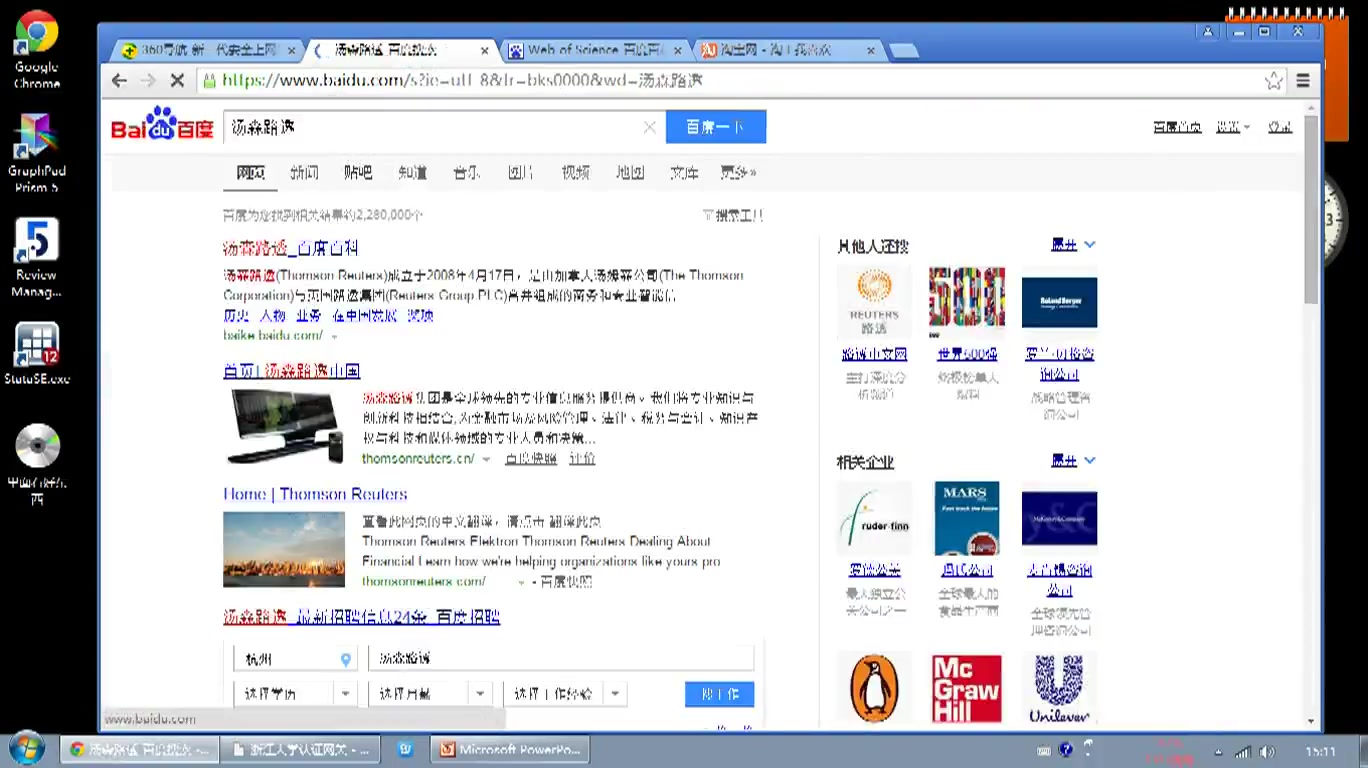 SCI零基础起步 科学引文索引从基础到提升