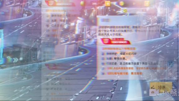 迷你世界:变形金刚皮肤