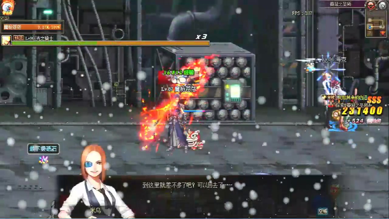 【锦雨佳】+《DNF》+征战者二次觉醒后,刷图做任务