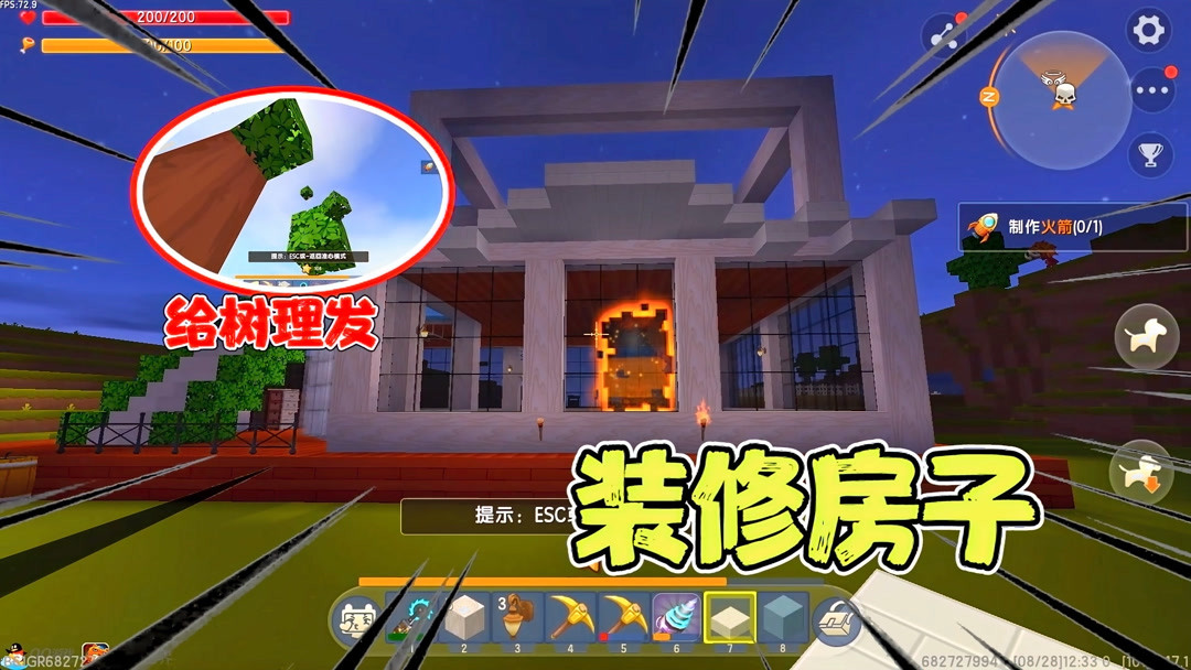 迷你世界:彩虹农场27 鱼豆装饰新房子楼梯!还给小树剪奇怪发型