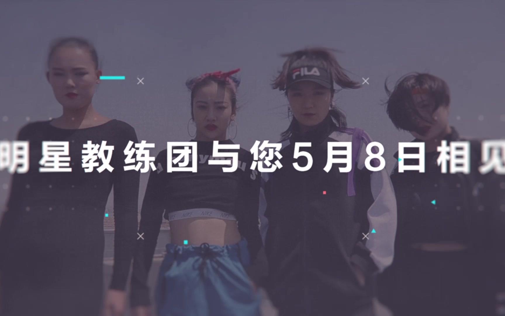 【教练专供特训营】+“爵”战到底,与你相约!
