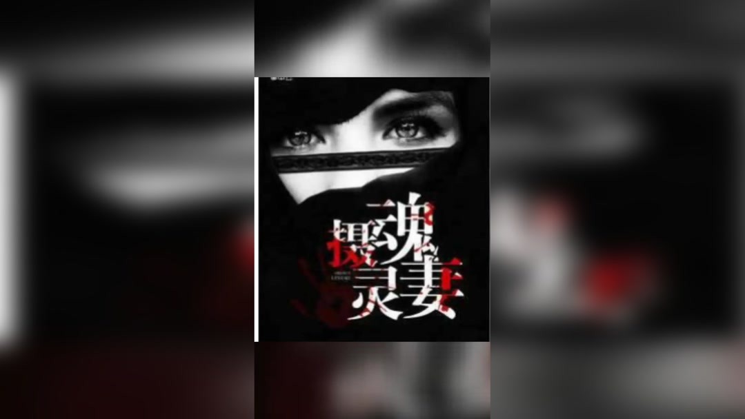 灵异小说排行,完本,免费小说