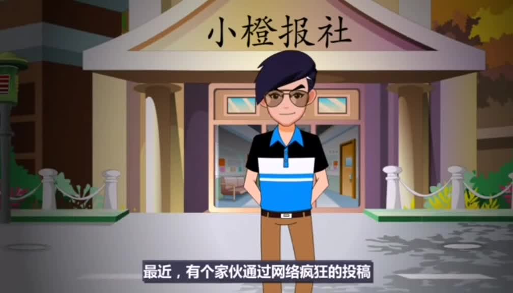 悬疑推理动画:这个人好奇怪,总是写一些让人害怕的故事!