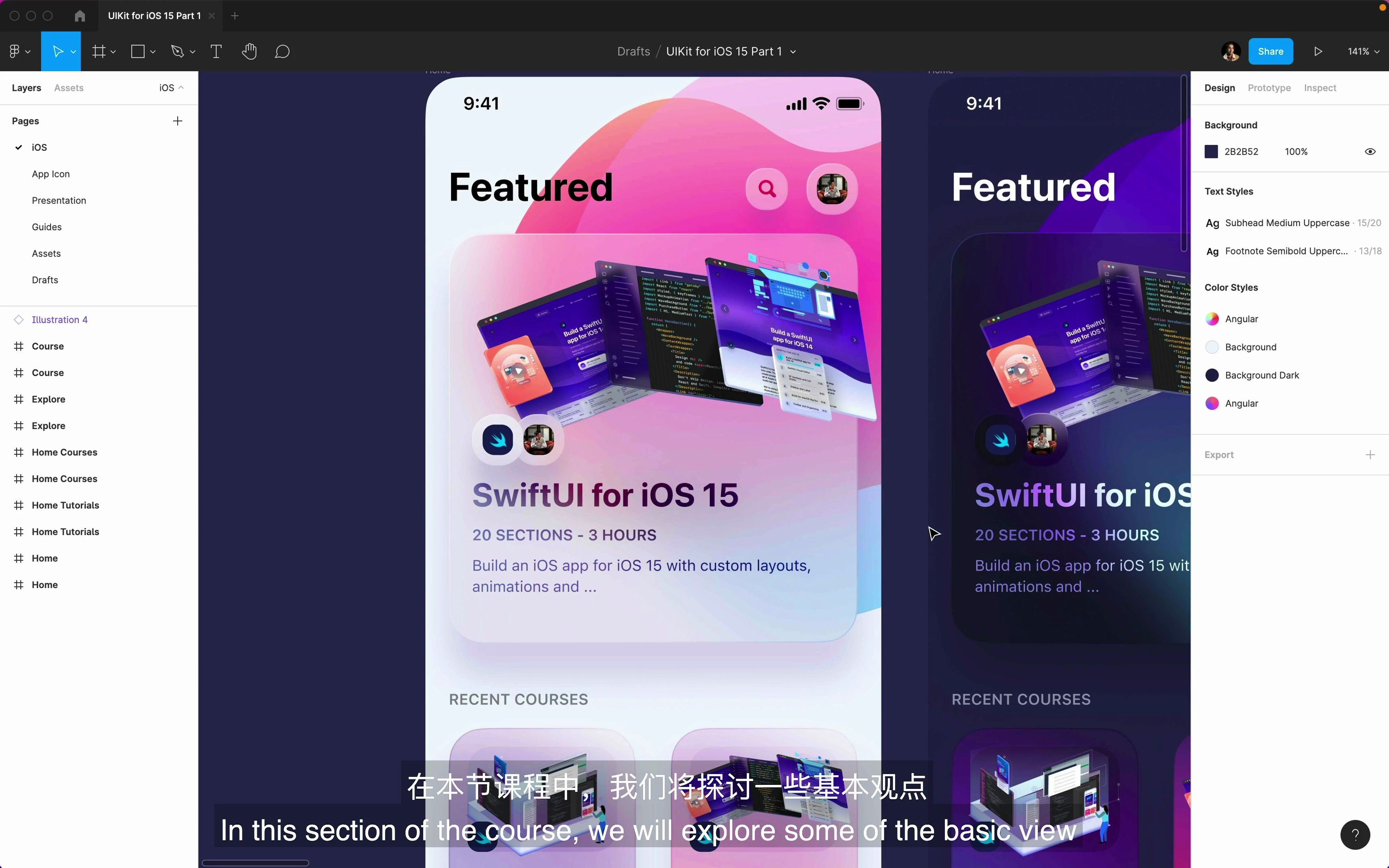 3. IOS开发创建卡片视图 Building the Card View