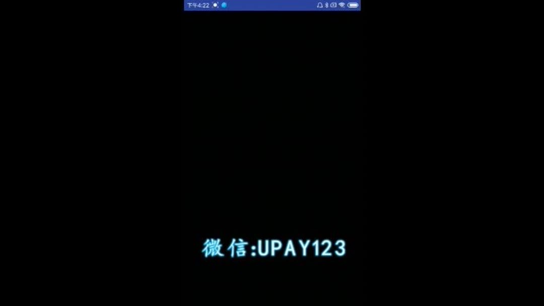 优付智能云APP使用(小米手机为例)