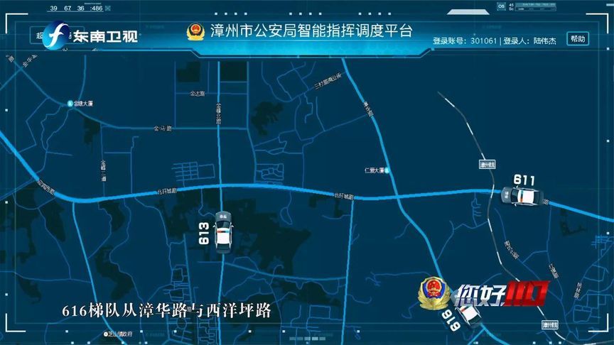 110:轿车突然逆行,与警察上演生死时速,被警车重重围堵吓腿软
