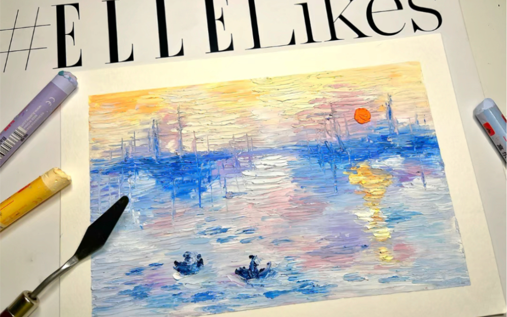 油画棒教程|莫奈•日出印象|画画|新手学画画