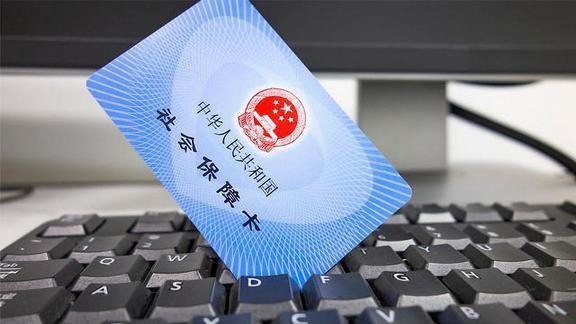 好消息!全国首个省市医保卡可以跨市使用了!看是你的老家吗?