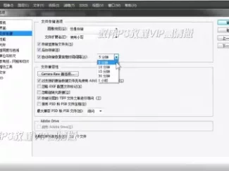 PS教程,敬伟全集A-07