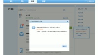 如何隐藏自己QQ号和微信号? 让陌生人无法添加