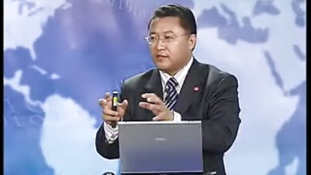 冉斌--战略性人力资源管理 第十一讲 绩效管理体系(四)