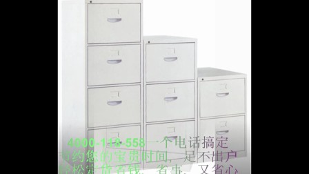 ...省:磐石市钢制文件柜、办公室文件柜、板式文件柜、资料柜、档案柜。