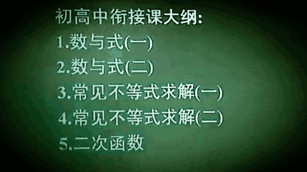 高中数学: 原来看了例题讲解, 《韦达定理》函数这么简单, 高中数学无...