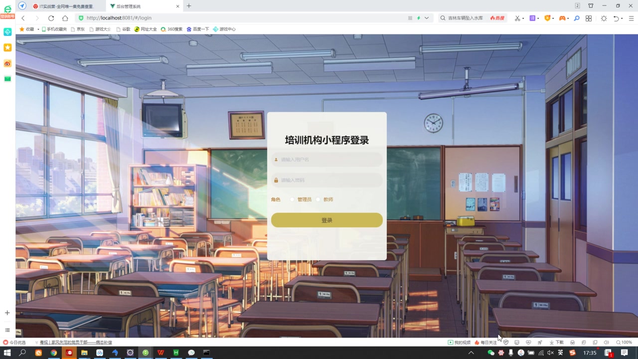 计算机毕业设计微信小程序培训机构管理系统_bilibili