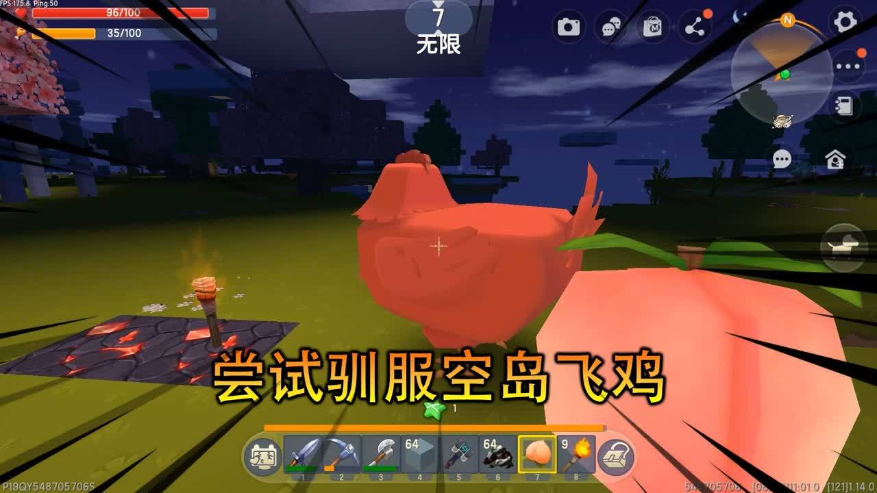 迷你世界:抽卡生存11,在空岛挖钛合金矿,晚上去树上摘桃子吃