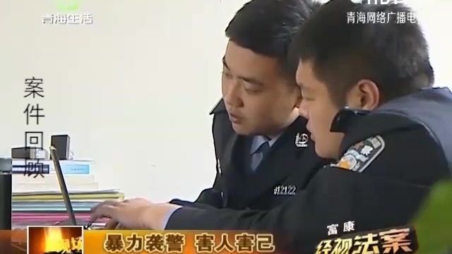男子与交警发生争执 停车后返回殴打交警 其父母前往医院认错