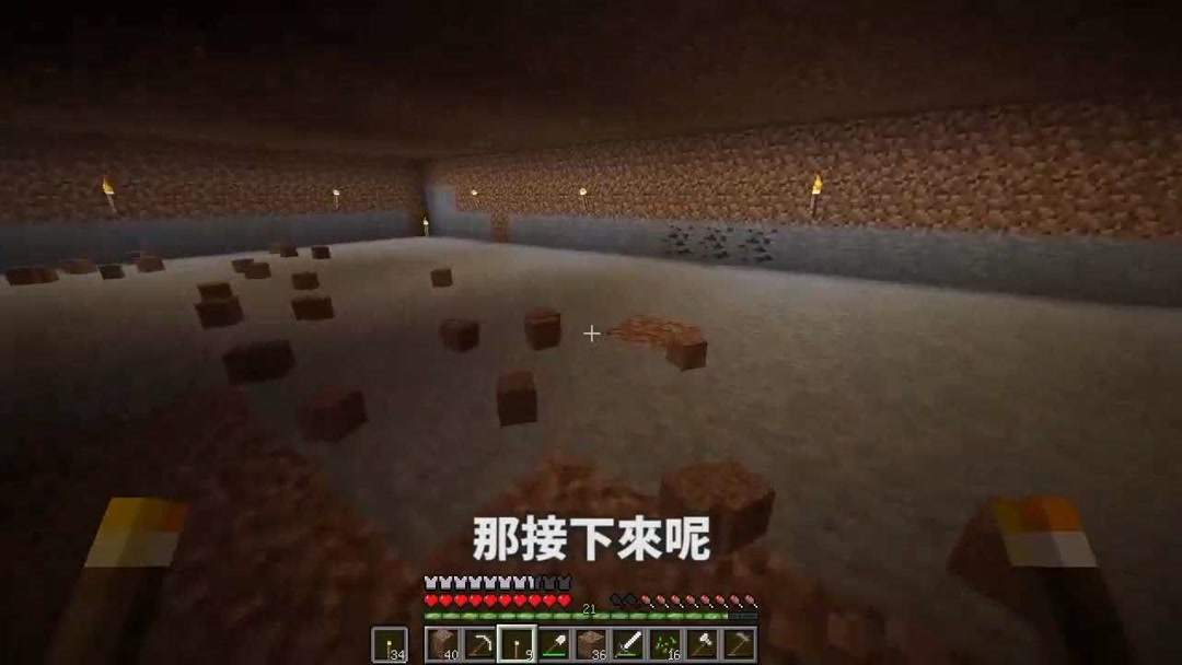 我的世界:完成一个大空地,现在我要敬请发挥