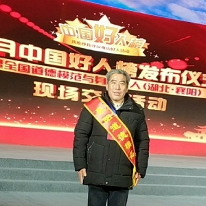 东升的正能量 