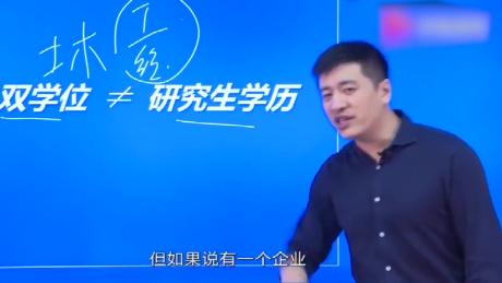 大学双学位是什么意思?