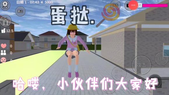 参观樱校旧版『一』