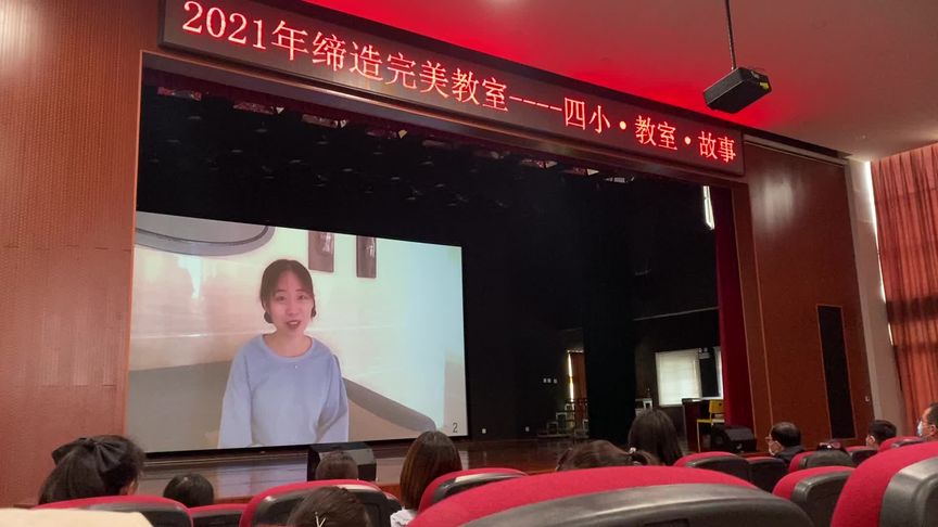 什么是完美教室?