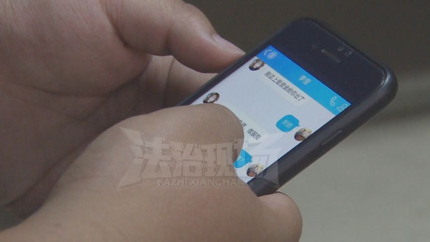 微信群购买白酒 转账四万五千多元却收不到货