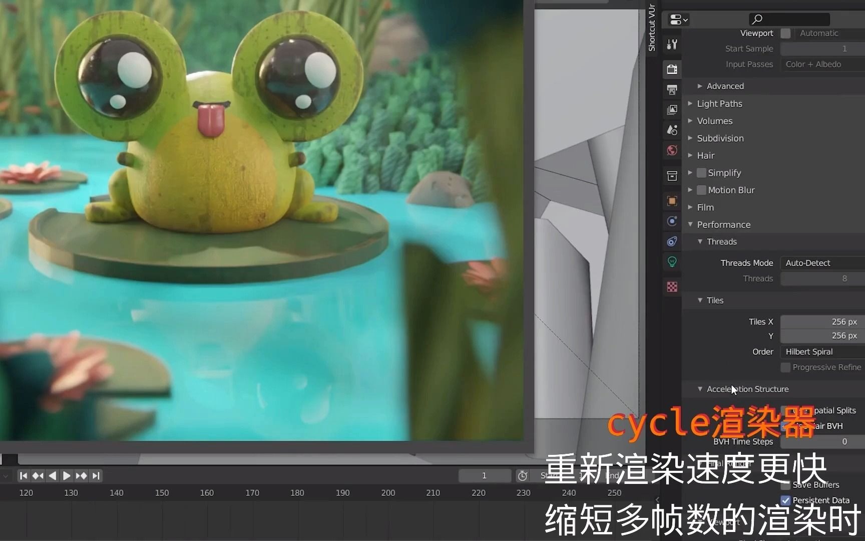blender2.93官方版本快速介绍
