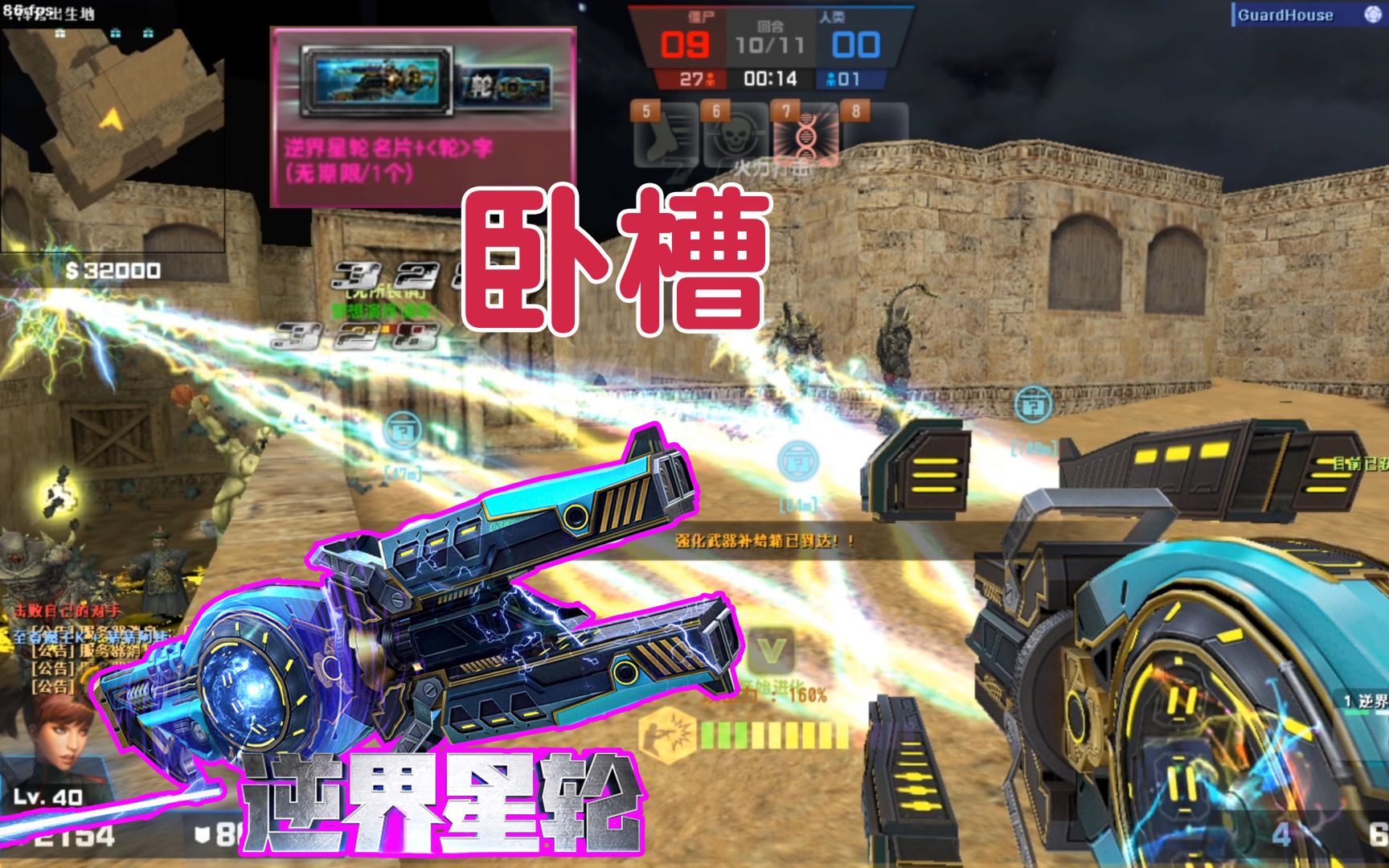 【CSOL】声控游戏?全程高能,23万RMB大战-虎神【逆界星轮】,狂抽...