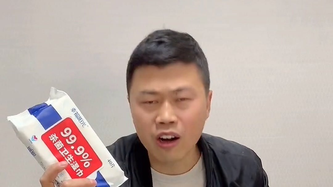 不含酒精的杀菌湿巾,婴幼儿可用。如果需要高品质杀菌湿巾可以入手。