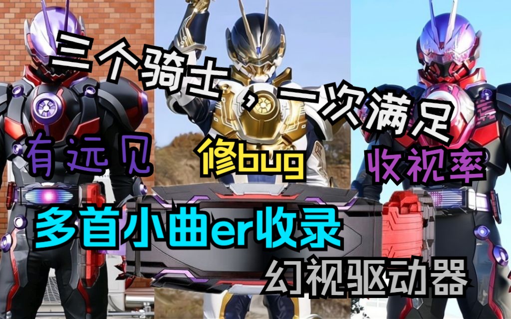 多首DGP小曲收录!DX Vision Driver幻视驱动器简单测评!炫彩LED真给...