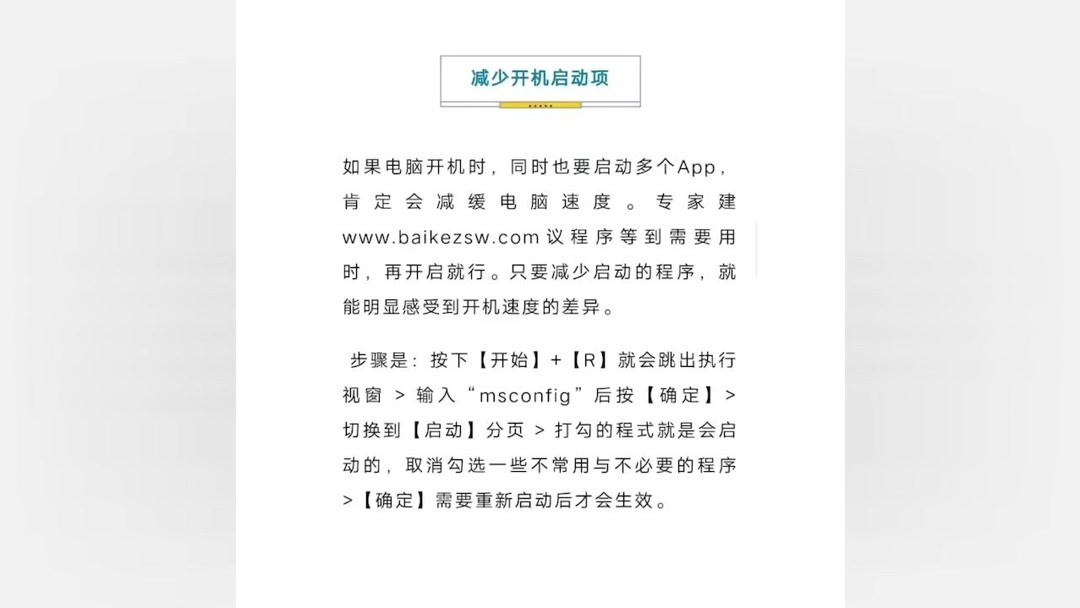 电脑高手,必会的一些操作技巧。