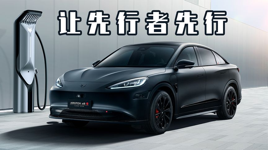 极狐的一小步,行业的一大步