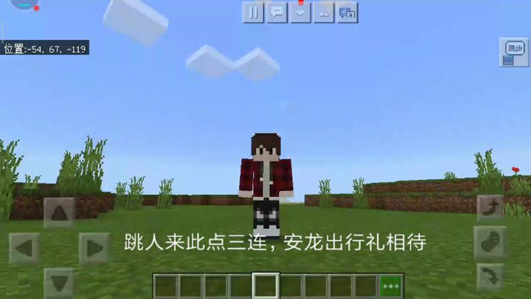 我的世界:给大家带来两种电梯,等什么呢?快回家安装吧