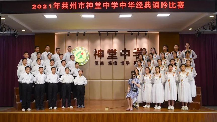 #经典诵读 #弘扬民族传统文化