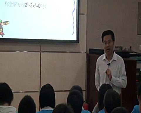 ...章 函数2.4 函数与方程2.4.1 函数的零点-黄老师优质课视频(配课件教案)