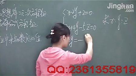 025精华学校 初一数学崔莉【解密初一6】二元一次方程组与不等式