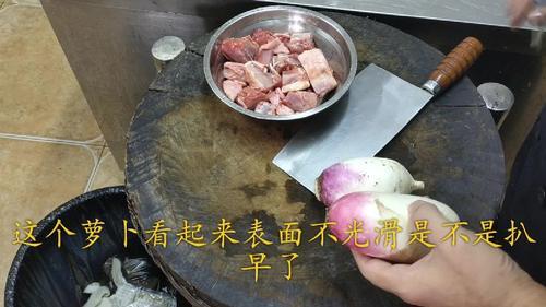 大厨手把手教你腊鸡腿烧萝卜冬天的鲜美#我的鲜美小生活#
