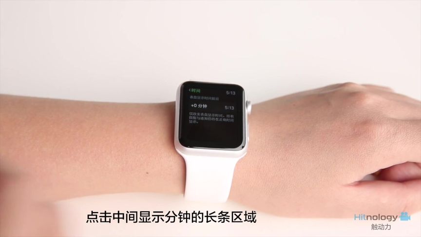 如何设置 Apple Watch 的提前时间功能