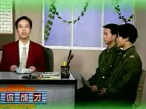 庞中华硬笔书法教程05讲