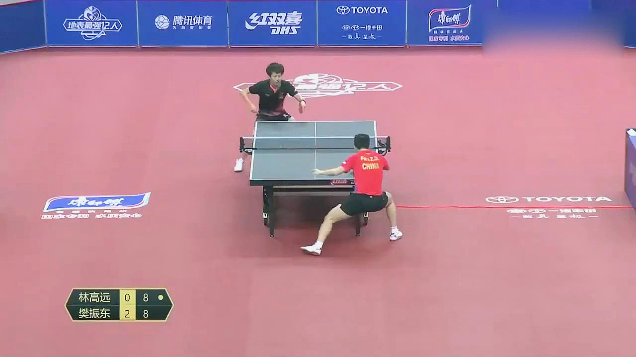 针尖对麦芒!樊振东VS林高远,上演对攻大战!太刺激了!