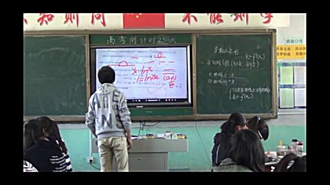 第3章 导数及其应用_3.1 导数的概念_3.1.2 瞬时变化率-导数(部级优课)...