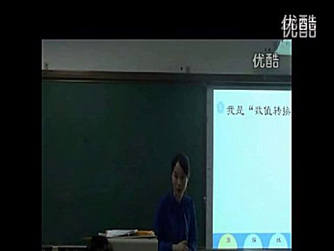 108_初中数学模拟上课、试讲、片段教学视频案例3
