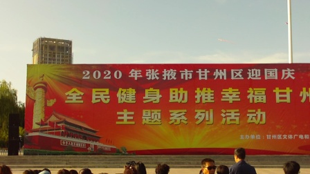 ...区社会体育指导站参加全民健身活动 表演节目按摩球韵律操《微笑》