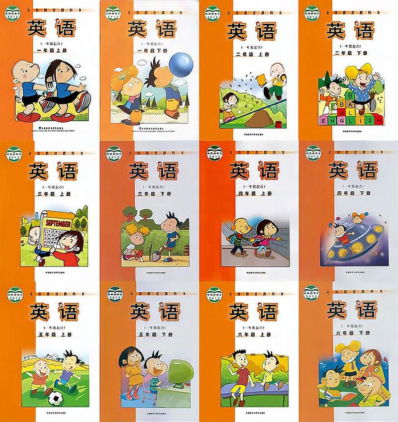 外研社新标准小学英语三年级上册配套教材同步辅导学习视频教程