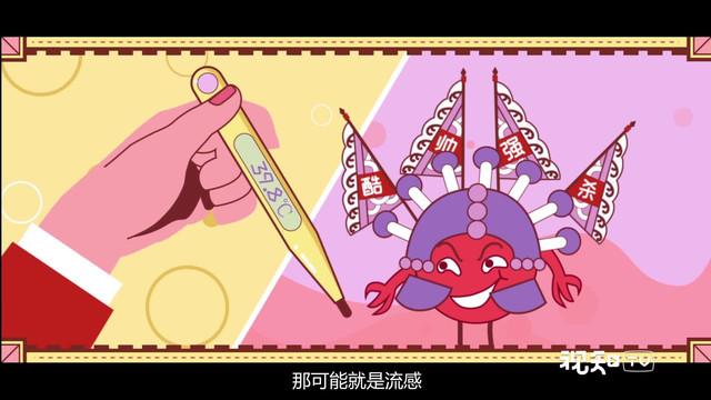 一到换季就咳嗽打喷嚏流鼻涕,究竟是感冒还是流感?