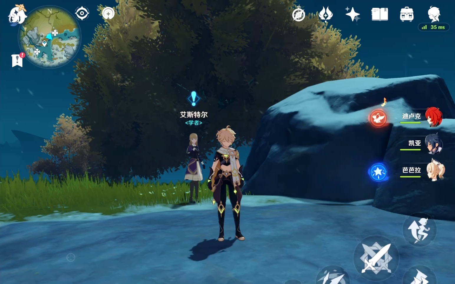 【雪山再勘测】原神世界任务 剧情录屏