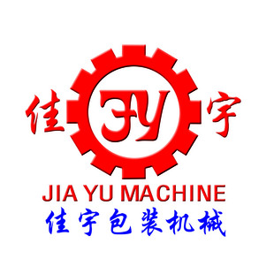 佳宇包装机械厂 