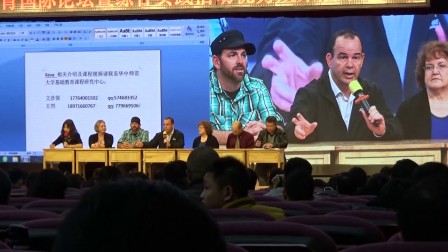 STEM课程中外对话一