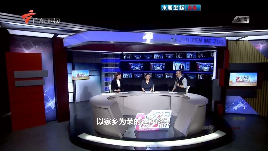 每个人都会捍卫自己家乡,面对地域歧视需冷静,不被其利用
